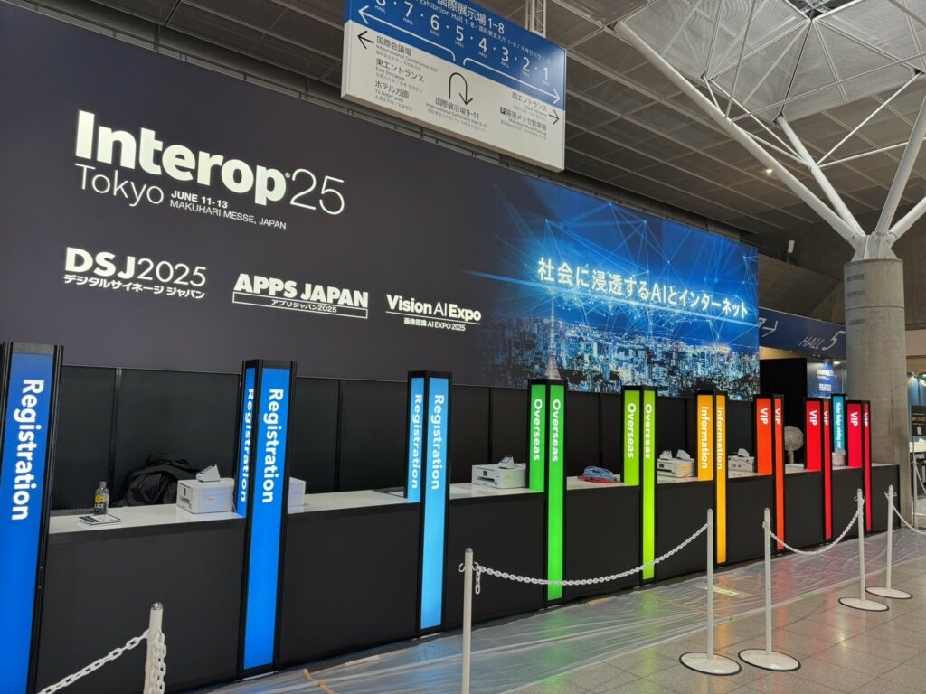 Interop Tokyo 2025に出展！ - Powder Keg Technologies